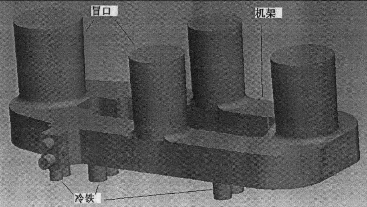 Analysis Of Sand Mold Casting Process For Frame Zhy Casting